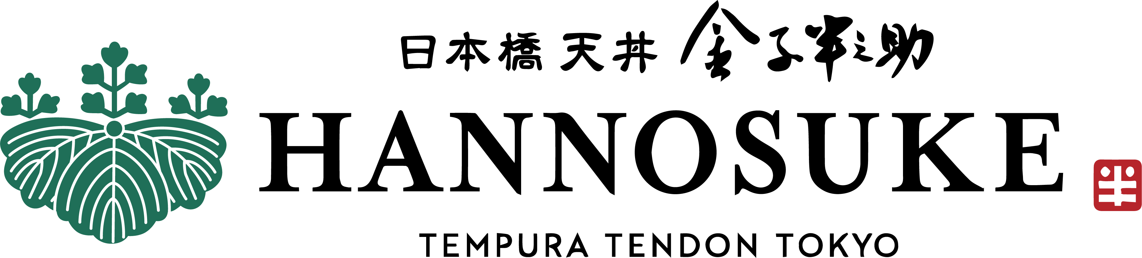 Kaneko Hannosuke - The Amazing Brentwood